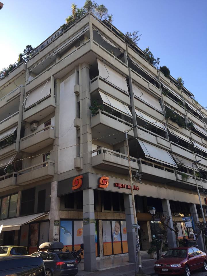 Διαμέρισμα Ούλωφ Πάλμε 24, Περιοχή Άνω Ιλίσια, Θέση ″Κουπόνια″, Δήμος ...