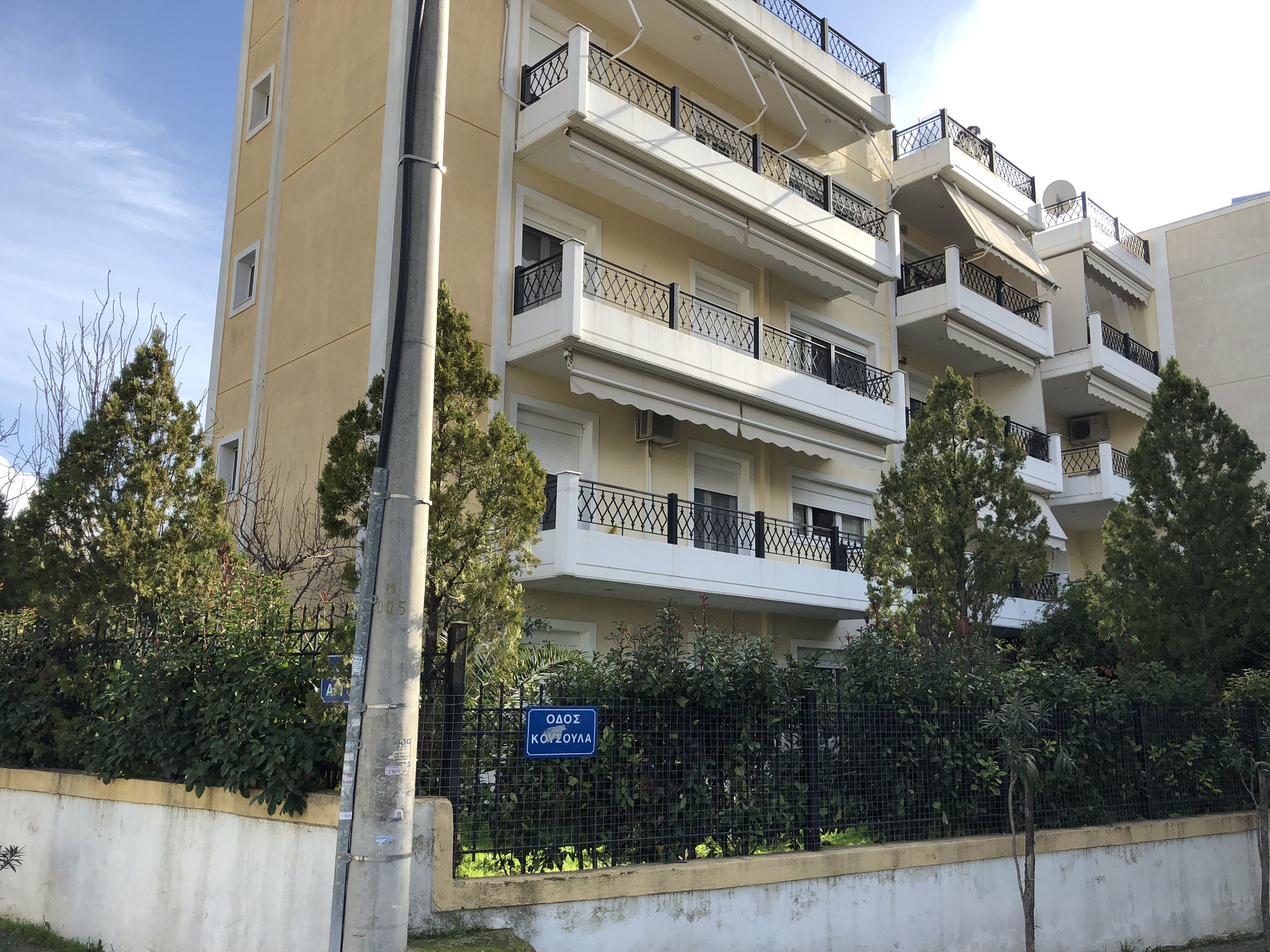 Építeni Környéke Ironikus περιοχη ψαλιδι αμαρουσιου Vegyes ...